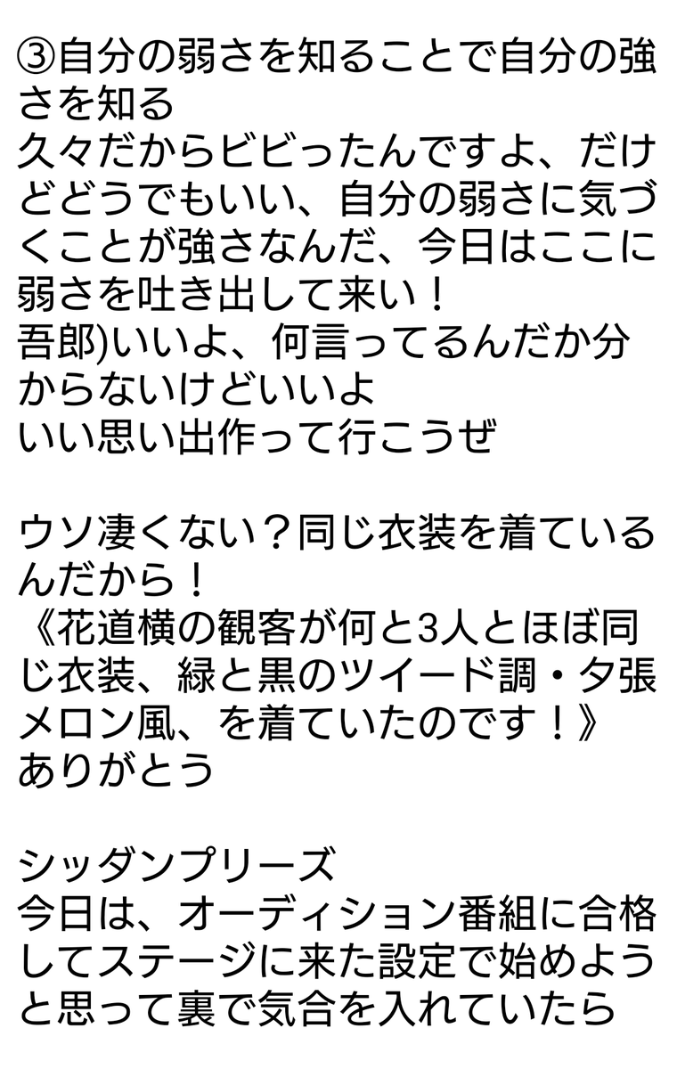 アキ(@sma_aki) - Twilog (ツイログ)