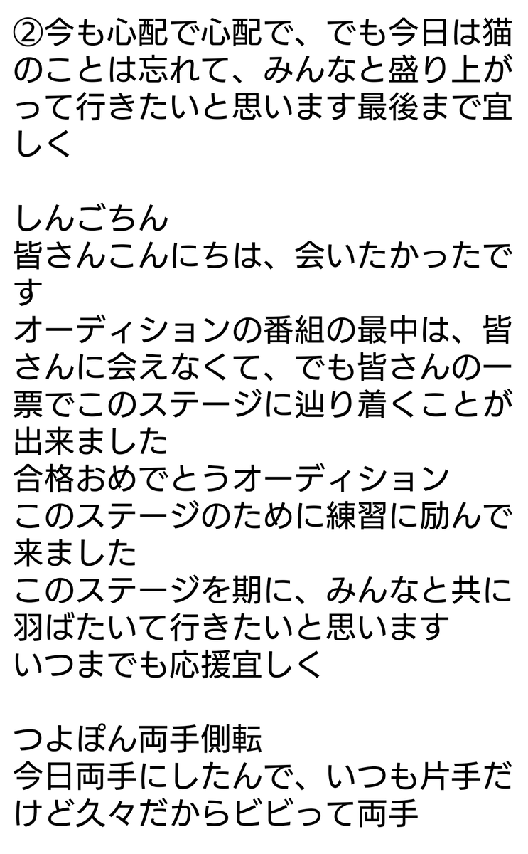 アキ(@sma_aki) - Twilog (ツイログ)