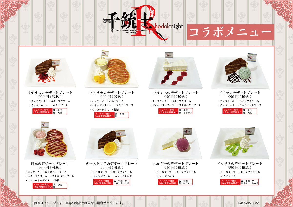 はじめ💮5/5東1ｽ37b(@tabekko_sui) - Twilog (ツイログ)