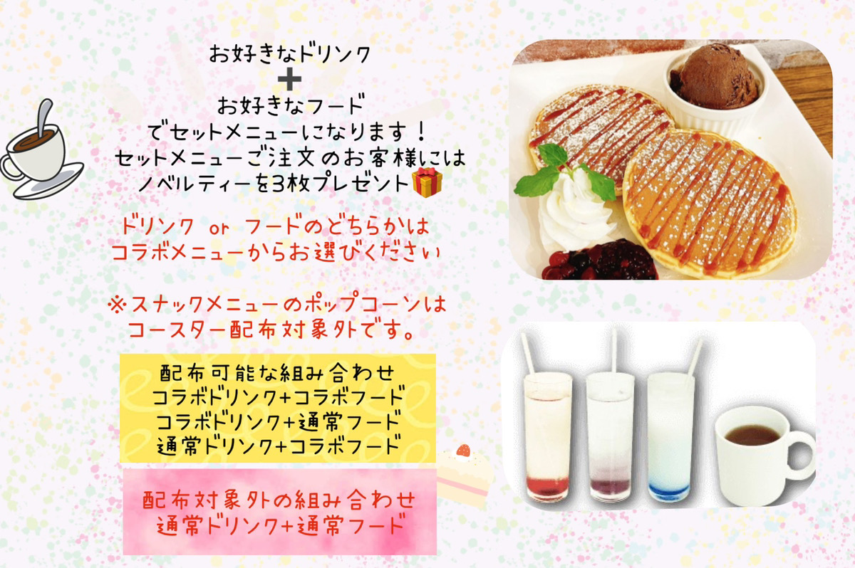 はじめ💮5/5東1ｽ37b(@tabekko_sui) - Twilog (ツイログ)