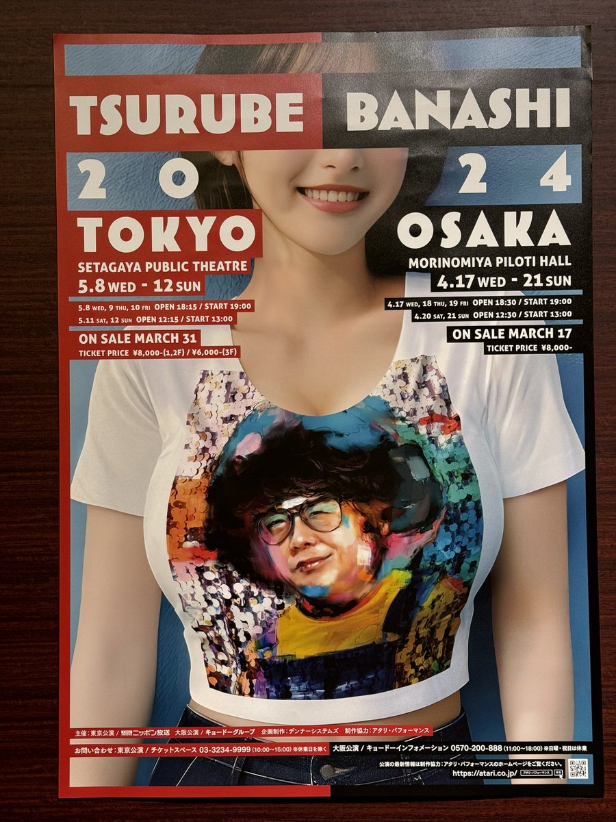 ippei ogiwara(@iogi) - Twilog (ツイログ)