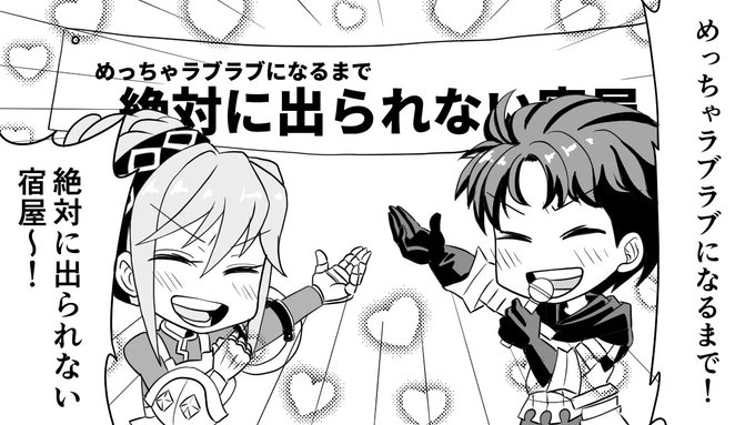 ユニコーンオーバーロード漫画⑤ クライブとモニカのCPが好きなんで実際に.. | 鳴海ユキC106土西2き18ab さんのマンガ | ツイコミ(仮)