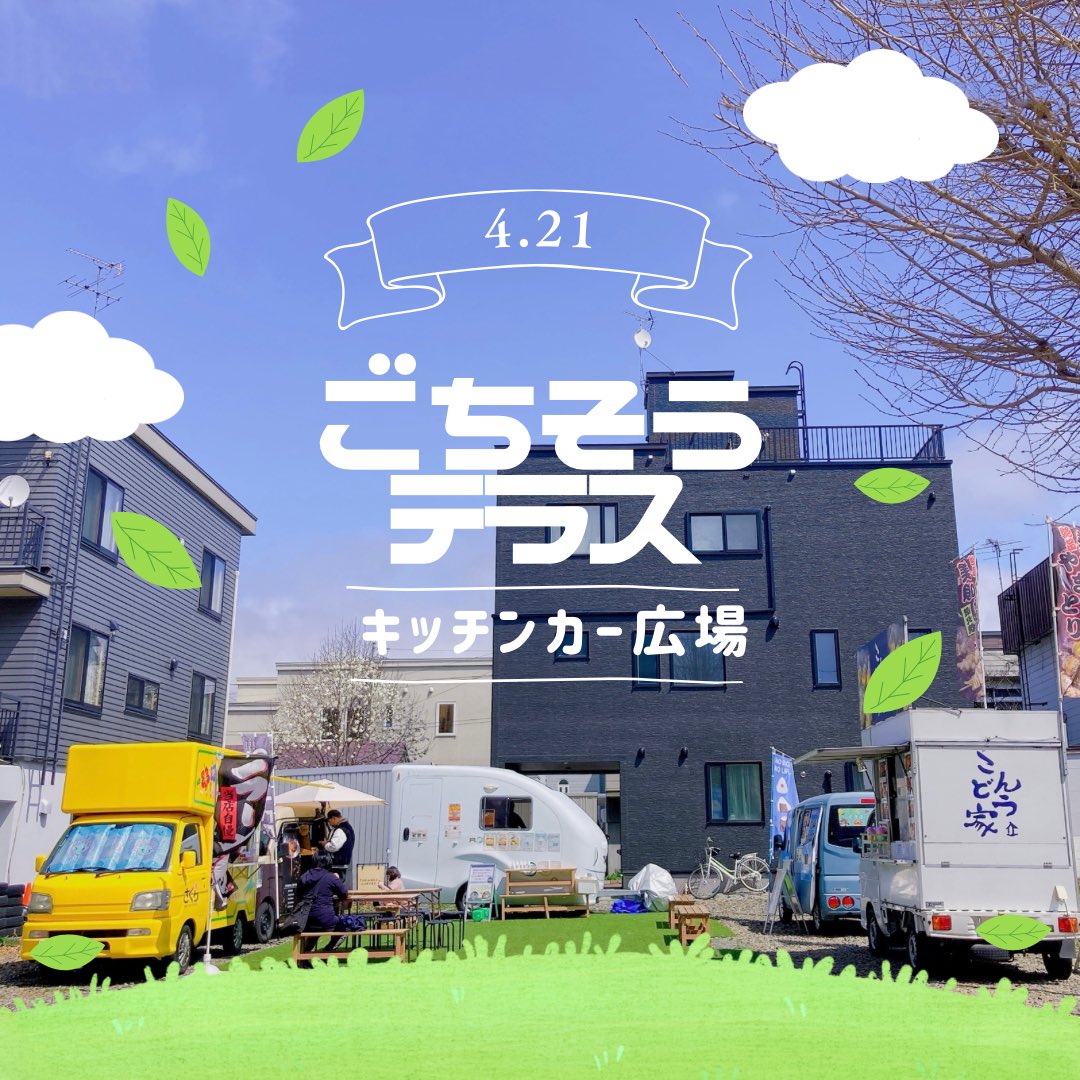 おむすびすみす【公式】(@omusubi_smith) - Twilog (ツイログ)