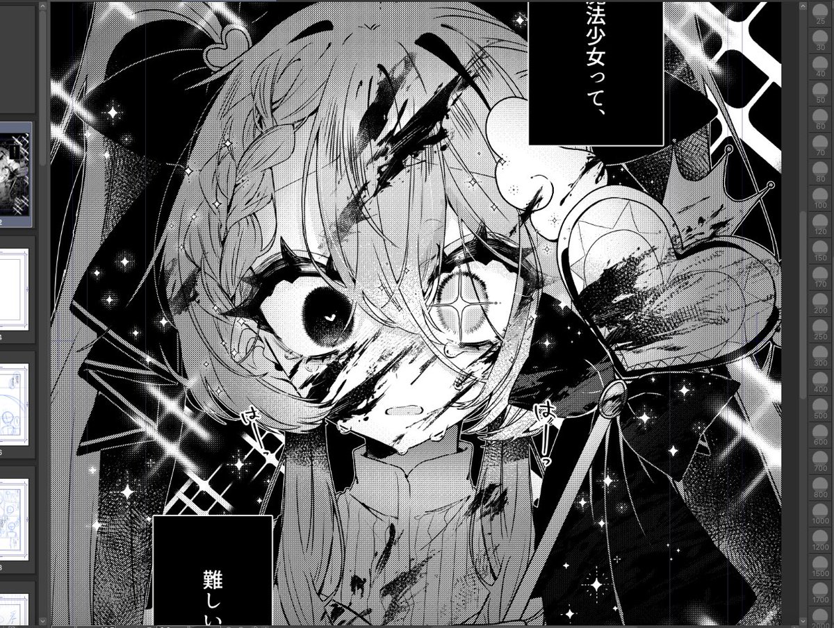 あづまとばり@aduma_0711の漫画作品一覧