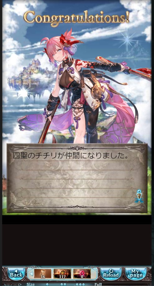 ミラミカル(@Halcyon_Shrine) - Twilog (ツイログ)