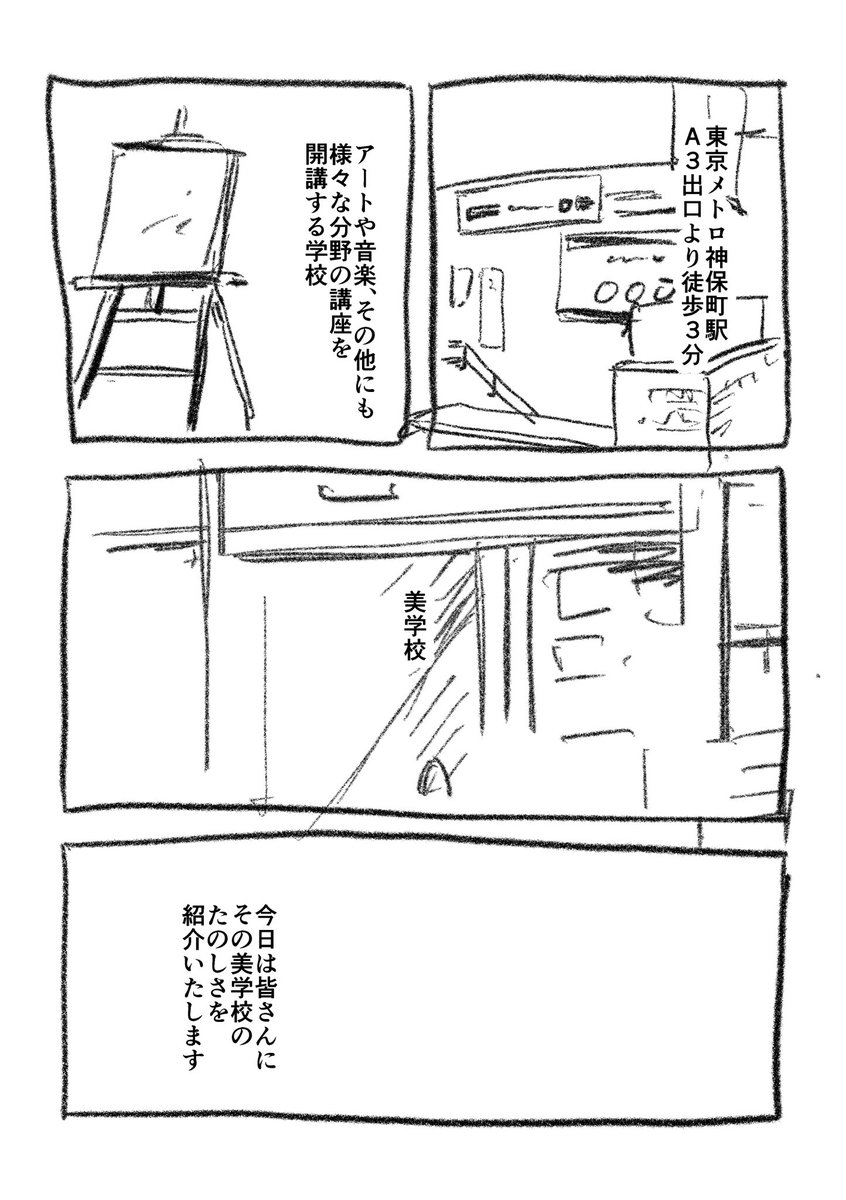 ジュンスズキ(@jun_suzuki) - Twilog (ツイログ)