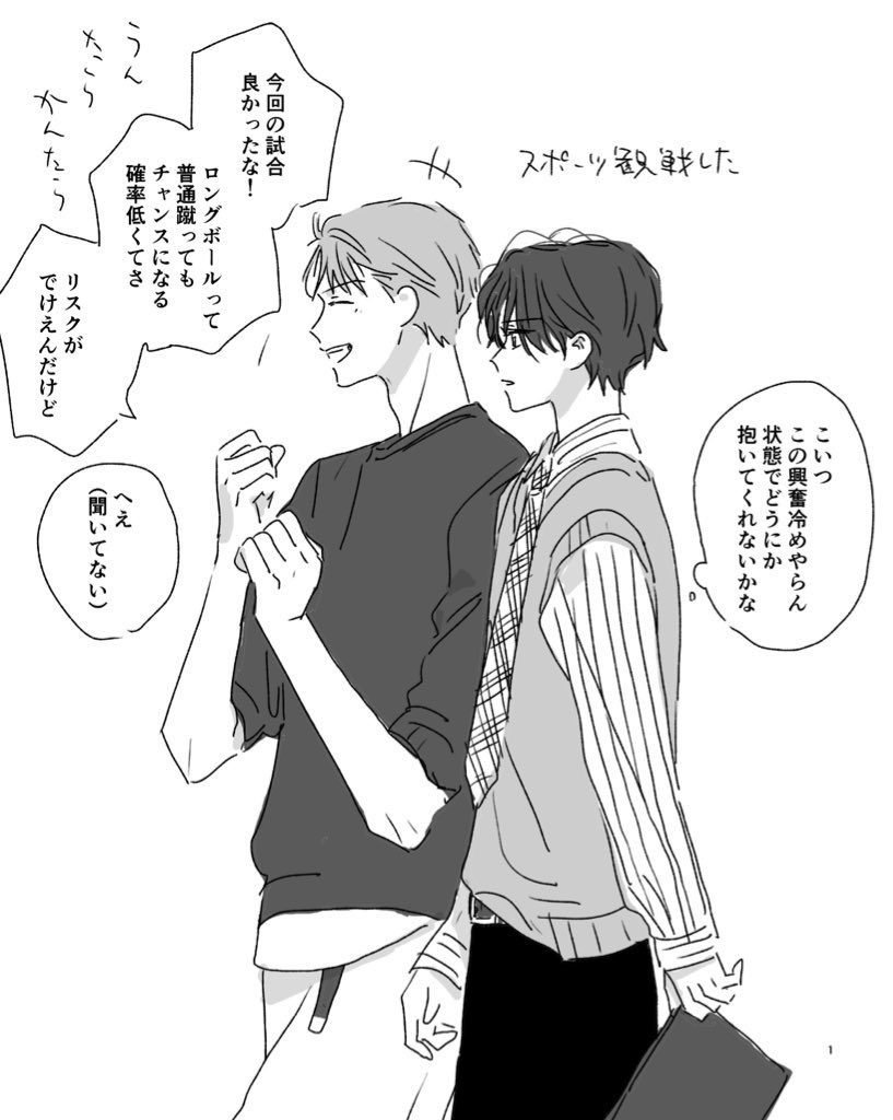 1/13) 」meroricoの漫画