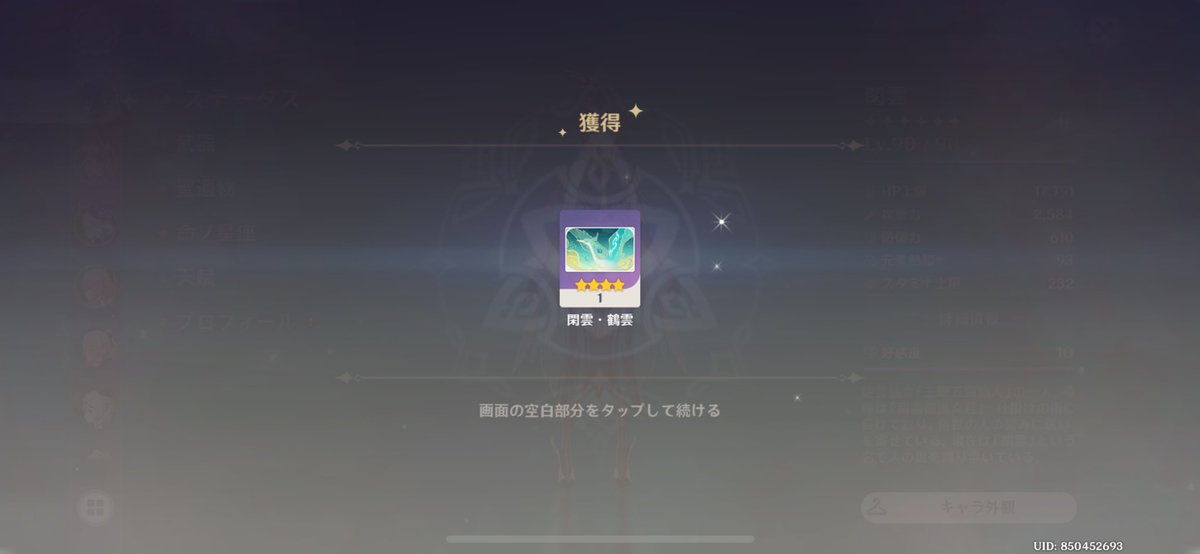 ☆アンテナ☆彡(@ntya_onepiece) - Twilog (ツイログ)