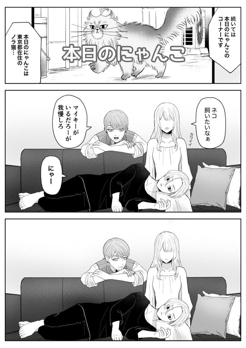 「mykくんを寝かしつけたい! #tkrvプラス 」積木の漫画
