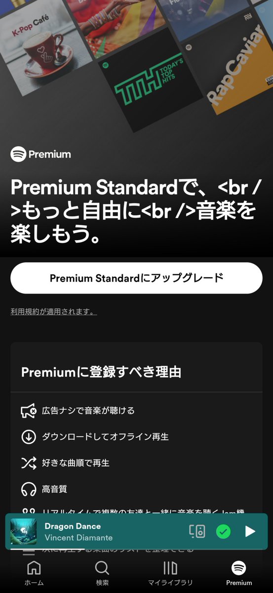 Eaky どうする(@nujoeaky) - Twilog (ツイログ)