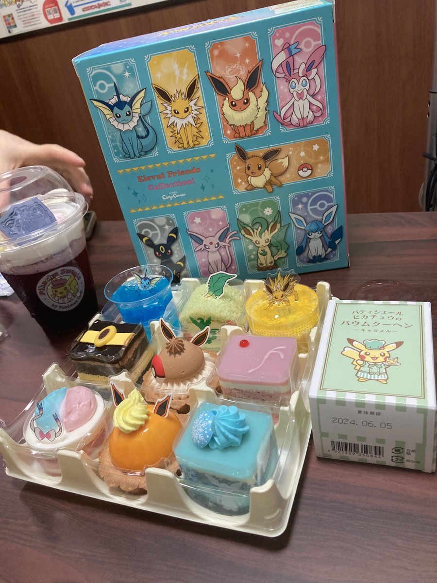 がじご🐴🍇🌼通販受付中 ダイカニと掛川シ場に出るよ(@gazigo) - Twilog (ツイログ)