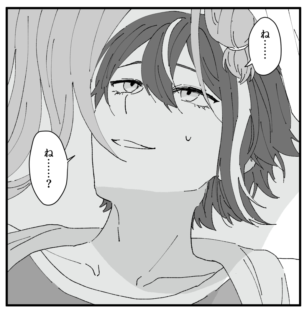 類寧々「#類寧々 ありがチュ😘 #wave_m_ccc_chi https://t.c」餅ごめの漫画