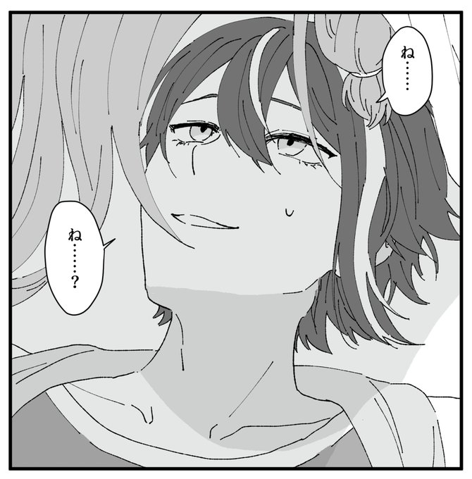 々 ありがチュ😘 _m_ccc_chi | 餅ごめ さんのマンガ | ツイコミ(仮)