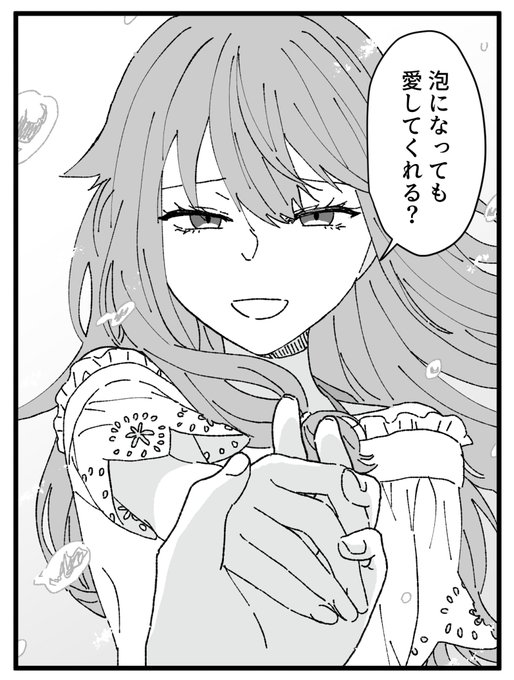 々 色々想像しちゃう… ありがと～～😚😚 _m_ccc_chi | 餅ごめ さんのマンガ | ツイコミ(仮)