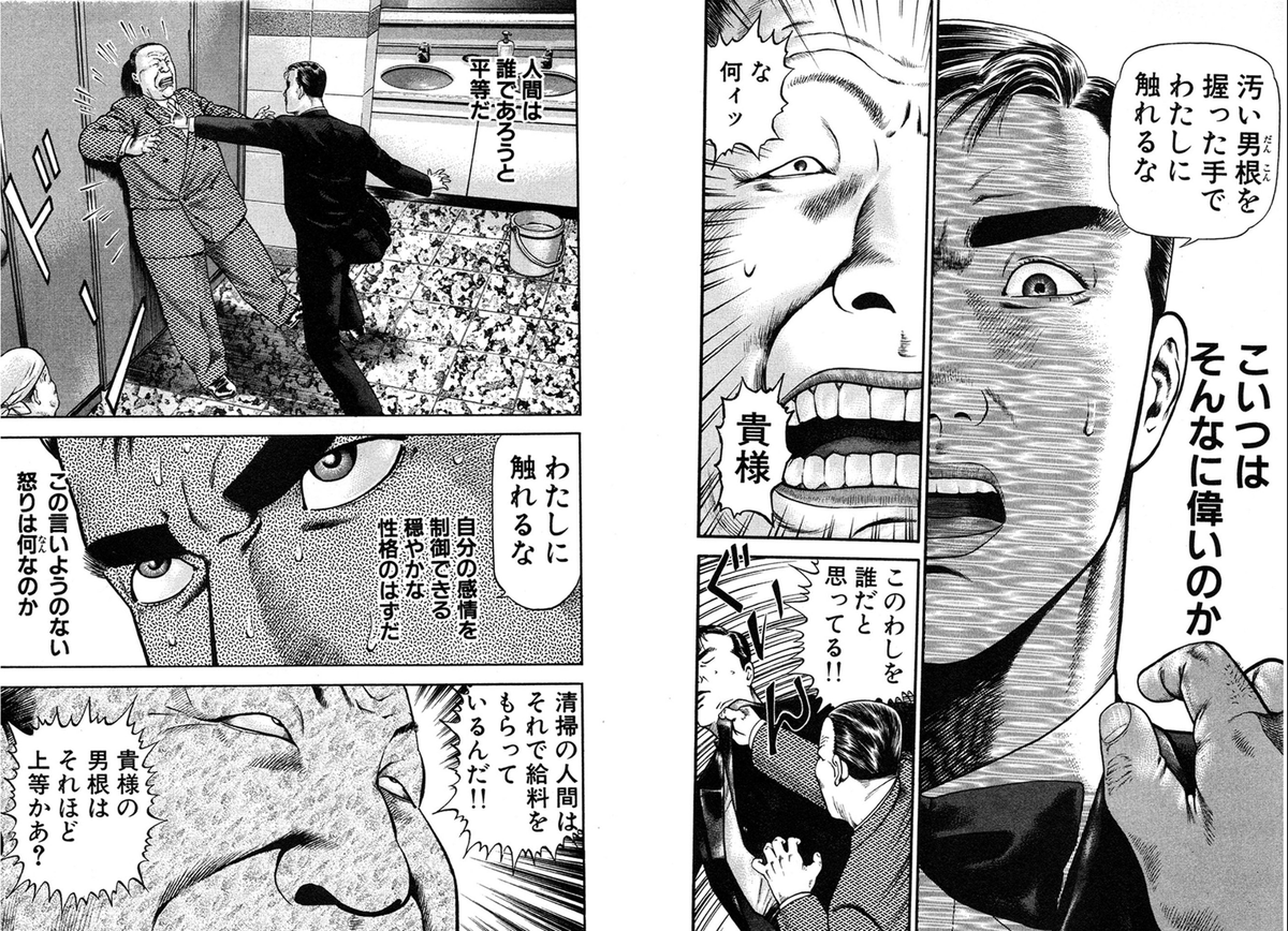 bmen(@bmen) - Twilog (ツイログ)