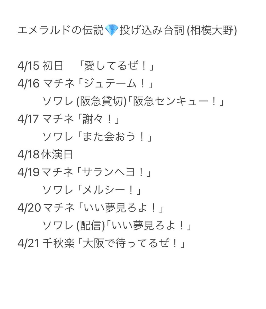 より(@mackerel_spot) - Twilog (ツイログ)