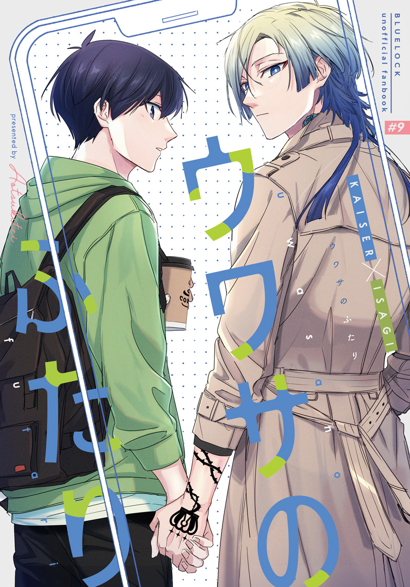 「5/4 kiis新刊サンプル モブやkiisの周囲の人たちとkiisの短い話詰め合わせ本です(⚠️顔有りモブが複数人出ま」れん⚽️5/3東7A21aの漫画