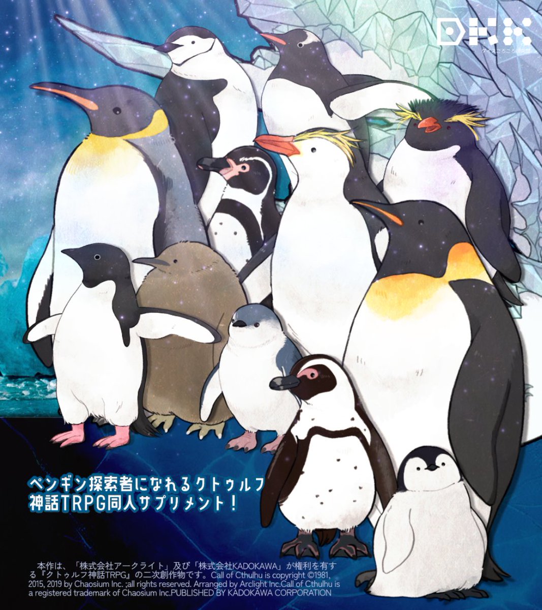 しちみ(@wa_karashi_TRPG) - Twilog (ツイログ)