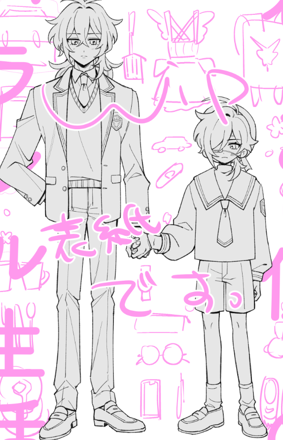 ディルガイ「現パロ🥞 ディルガイ/ luckae 」kchmの漫画