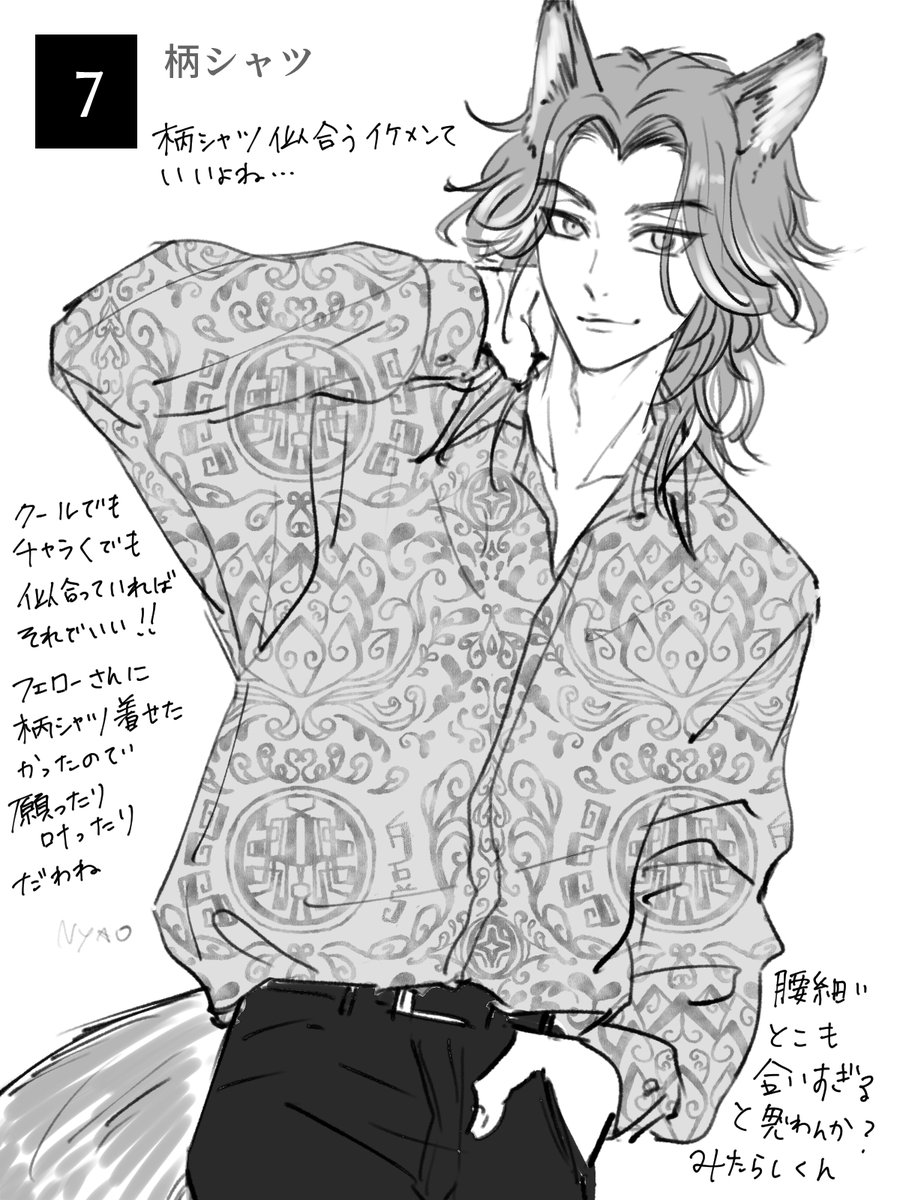 「ケイ監♀(顔あり) 付き合ってる 先輩モテすぎるんですよ #twstプラス 」nyaoの漫画