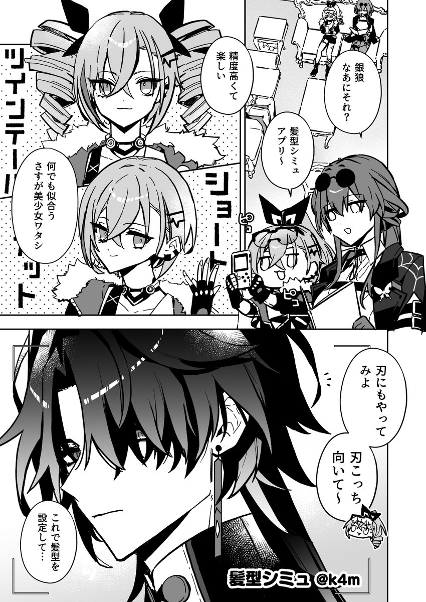 鍾魈「1/7 神ノ叡智 13 6号館B T39a 鍾魈でスペース頂きました。今度こそモ」k4m＠C105日曜【ツ34a】の漫画