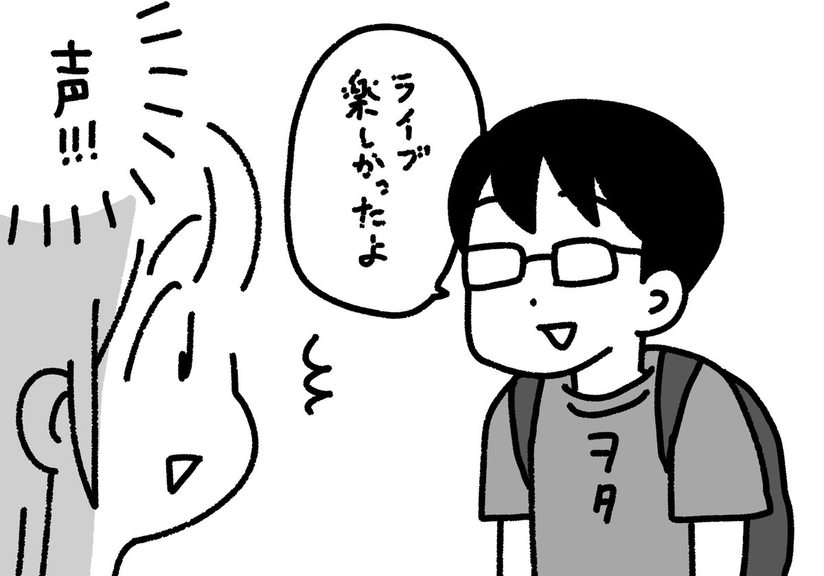 「出し切ったヲタク ぺろりんヲタクイラスト 」ぺろりん先生 鹿目凛の漫画