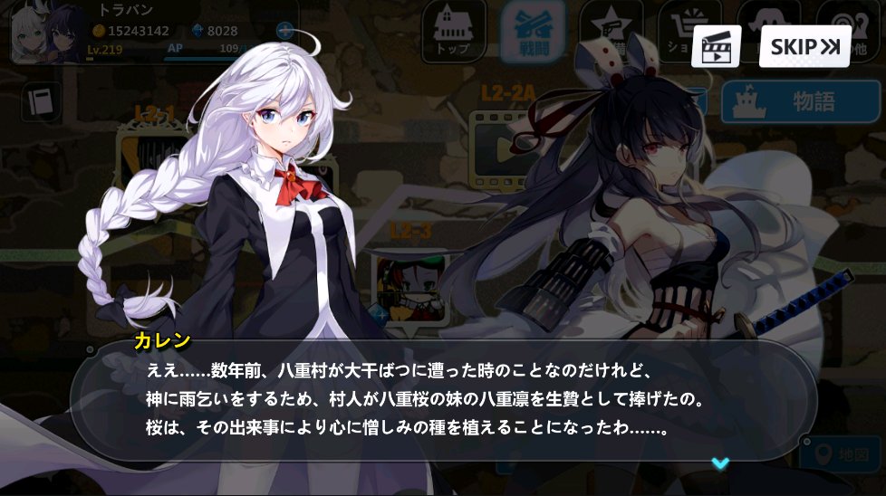 トラバン(@Toraban_Arklade) - Twilog (ツイログ)