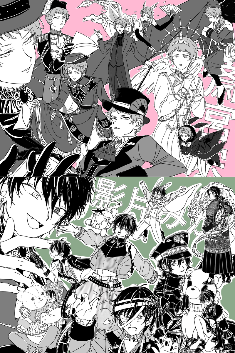 「2672 」dekaiassの漫画