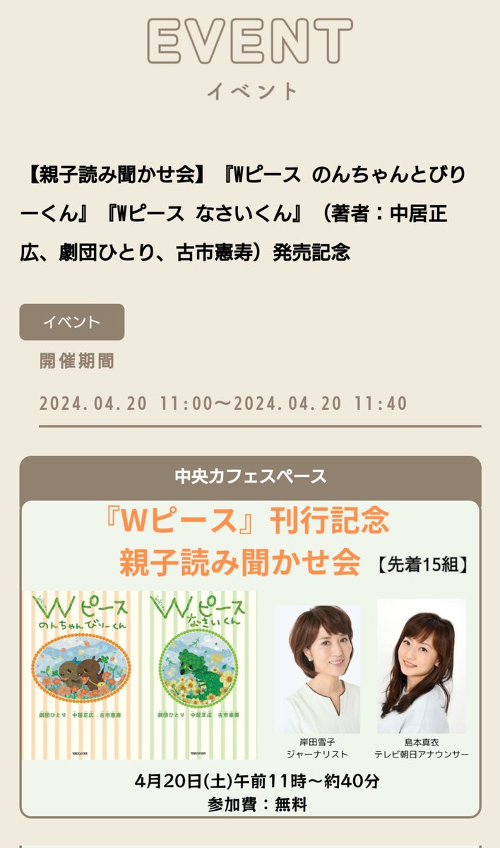 アキ(@sma_aki) - Twilog (ツイログ)