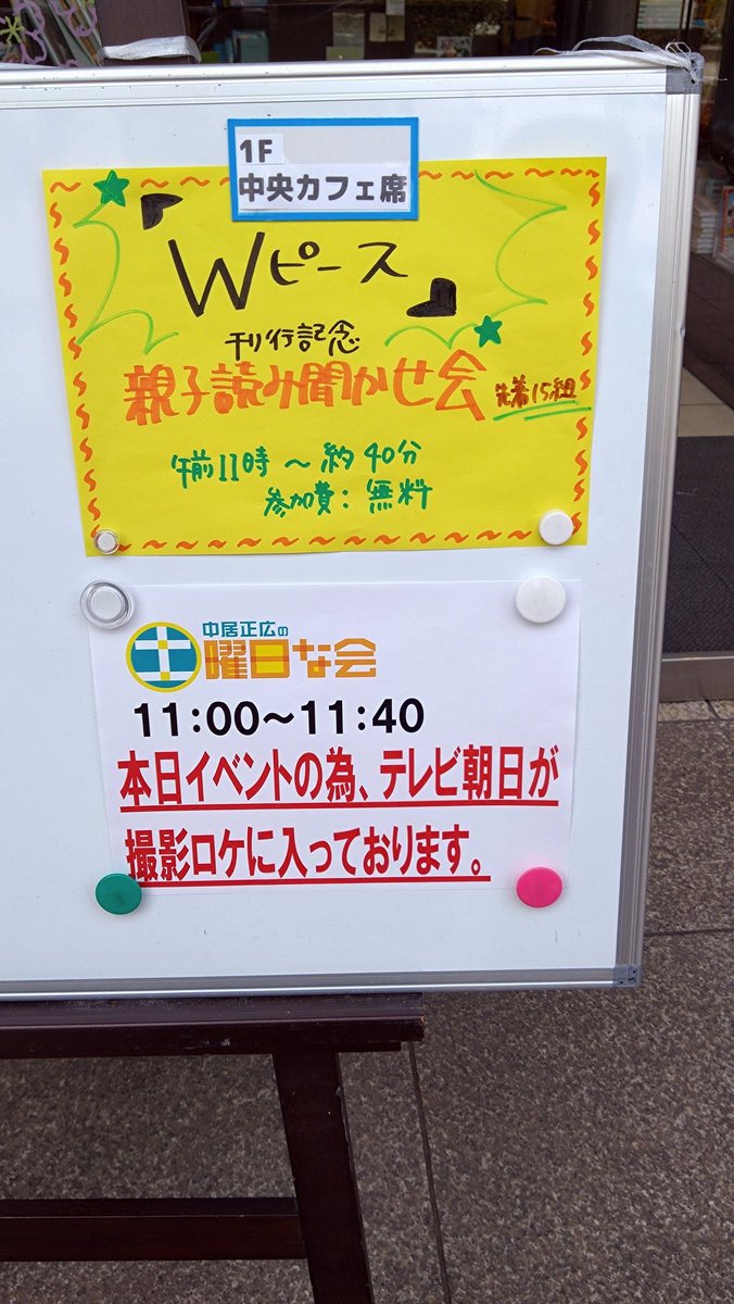 アキ(@sma_aki) - Twilog (ツイログ)