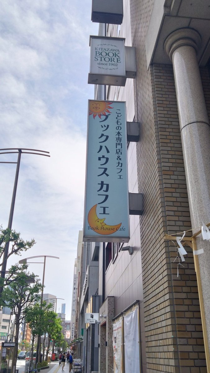 アキ(@sma_aki) - Twilog (ツイログ)