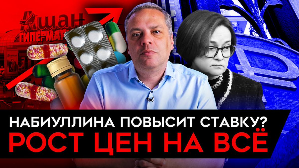 Vladimir Milov (@v_milov) / Posts / X