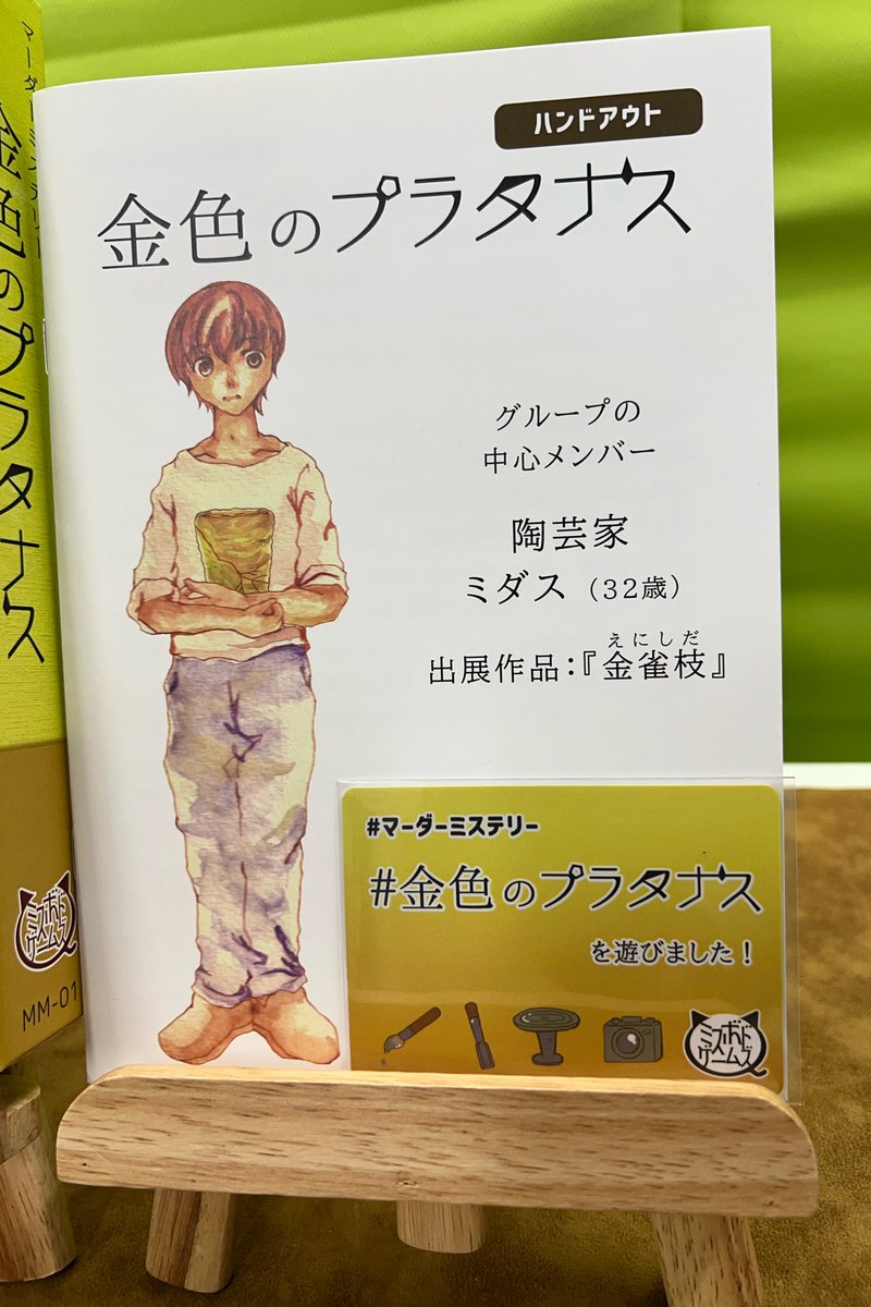 石川淳一（エレメンツ）(@ele_jun) - Twilog (ツイログ)