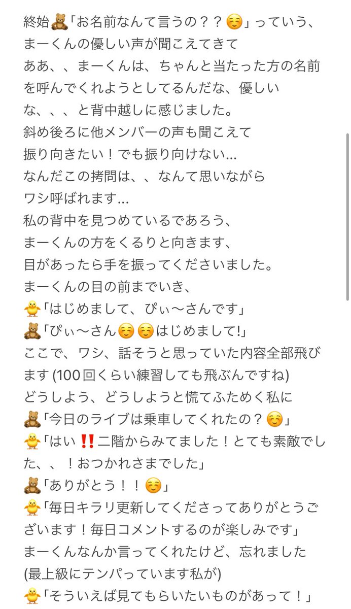 いのさん(@inseparableties) - Twilog (ツイログ)