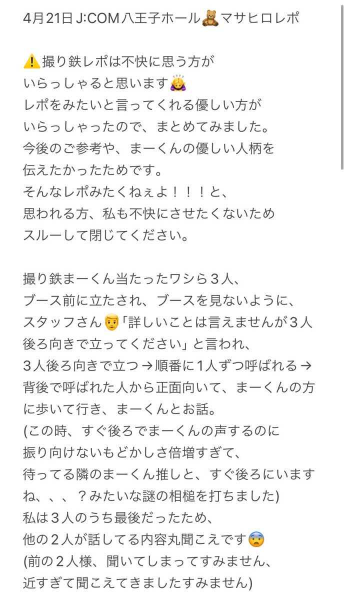 いのさん(@inseparableties) - Twilog (ツイログ)