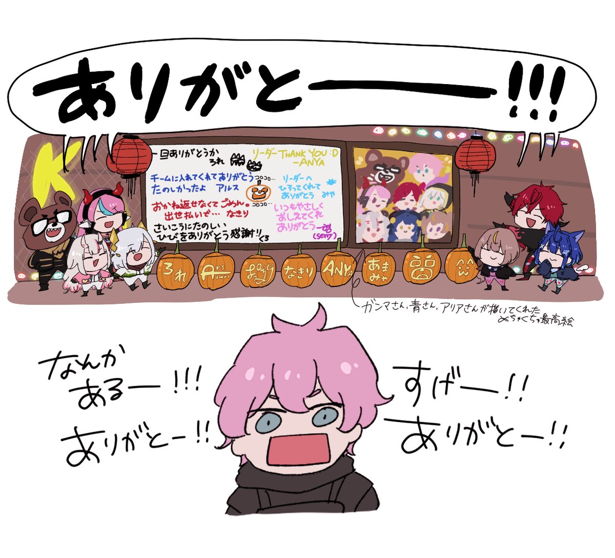 「かぼとらサプライズ🥳 #シス絵さん #selly55 #マル描いてちょんっ #イロ絵す #黒炭酸 #百鬼絵巻 #絵ここ」🌺窓🍍の漫画