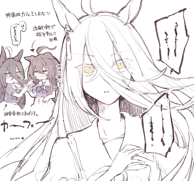 ヤガミン@C104東7c14a@ygmn01の漫画作品一覧