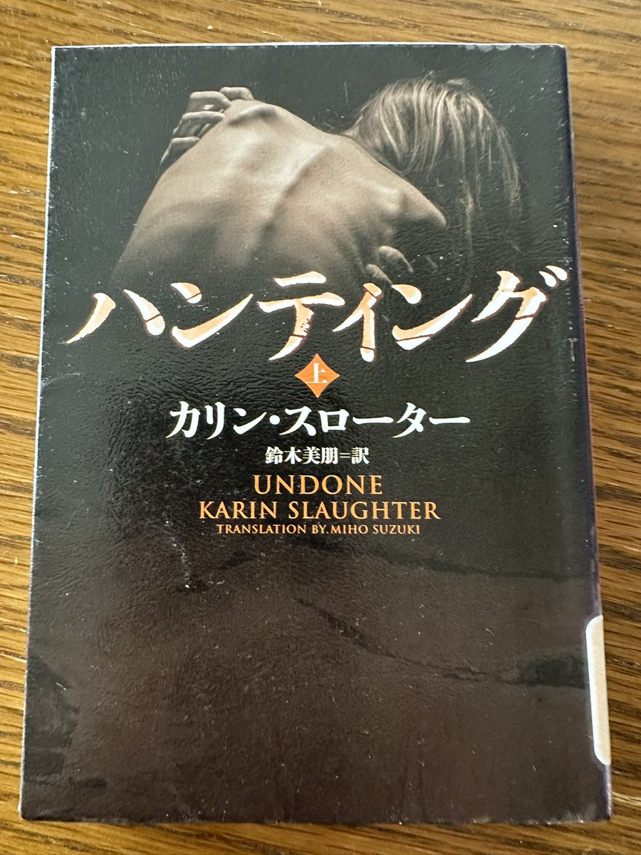 OHNO Hiroshi(@ohno_hiroshi196) - Twilog (ツイログ)