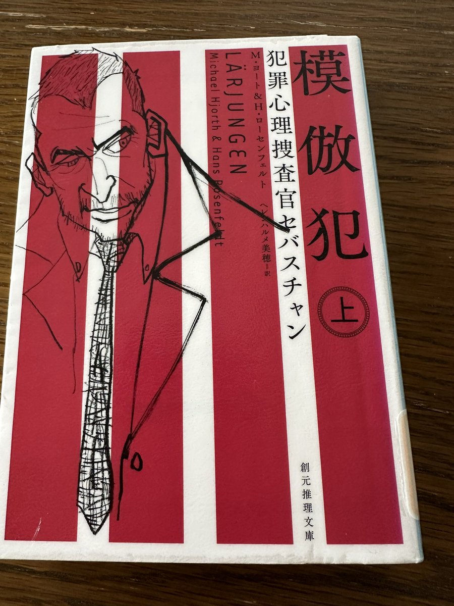 OHNO Hiroshi(@ohno_hiroshi196) - Twilog (ツイログ)