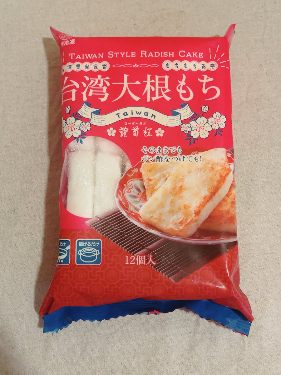 みなみ(@mv_mnm) - Twilog (ツイログ)