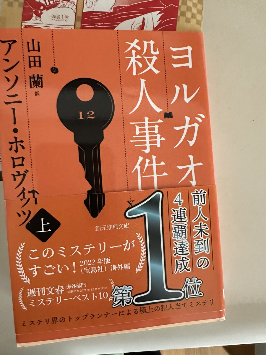 OHNO Hiroshi(@ohno_hiroshi196) - Twilog (ツイログ)