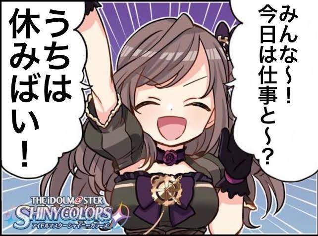 「おはようございます☀ 」あいばん🌸C106土曜南j-26bの漫画