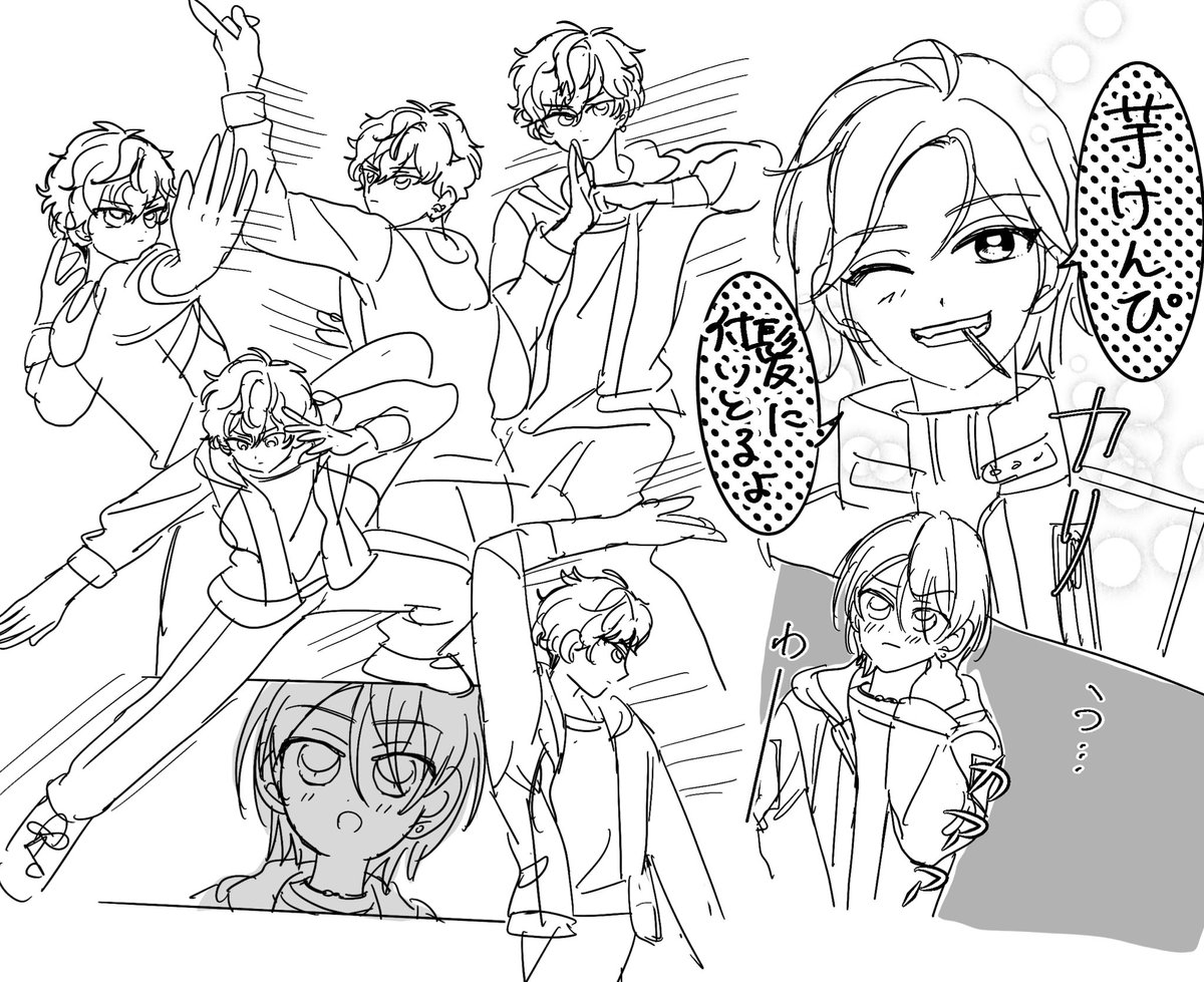 「2672 」dekaiassの漫画