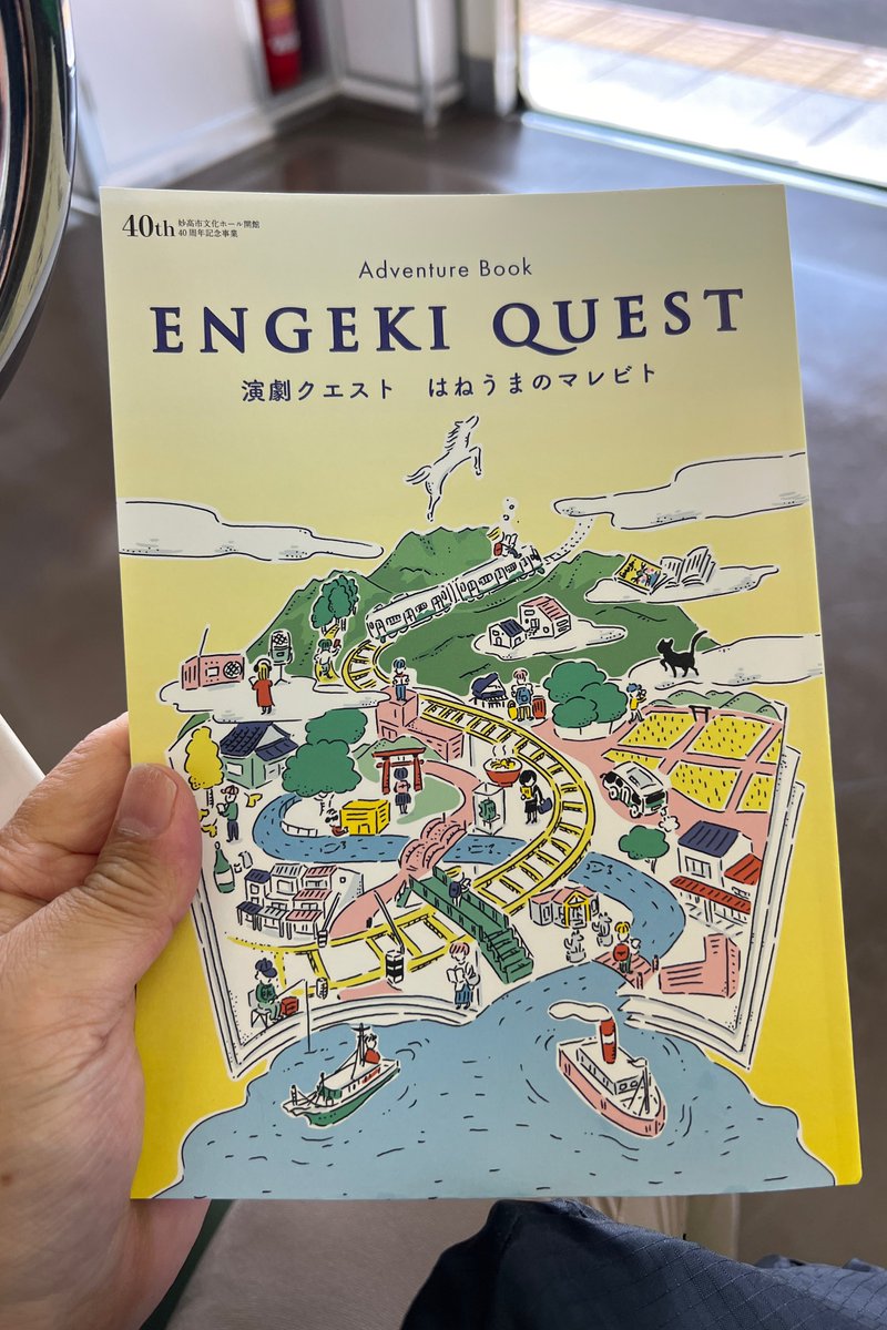 石川淳一（エレメンツ）(@ele_jun) - Twilog (ツイログ)