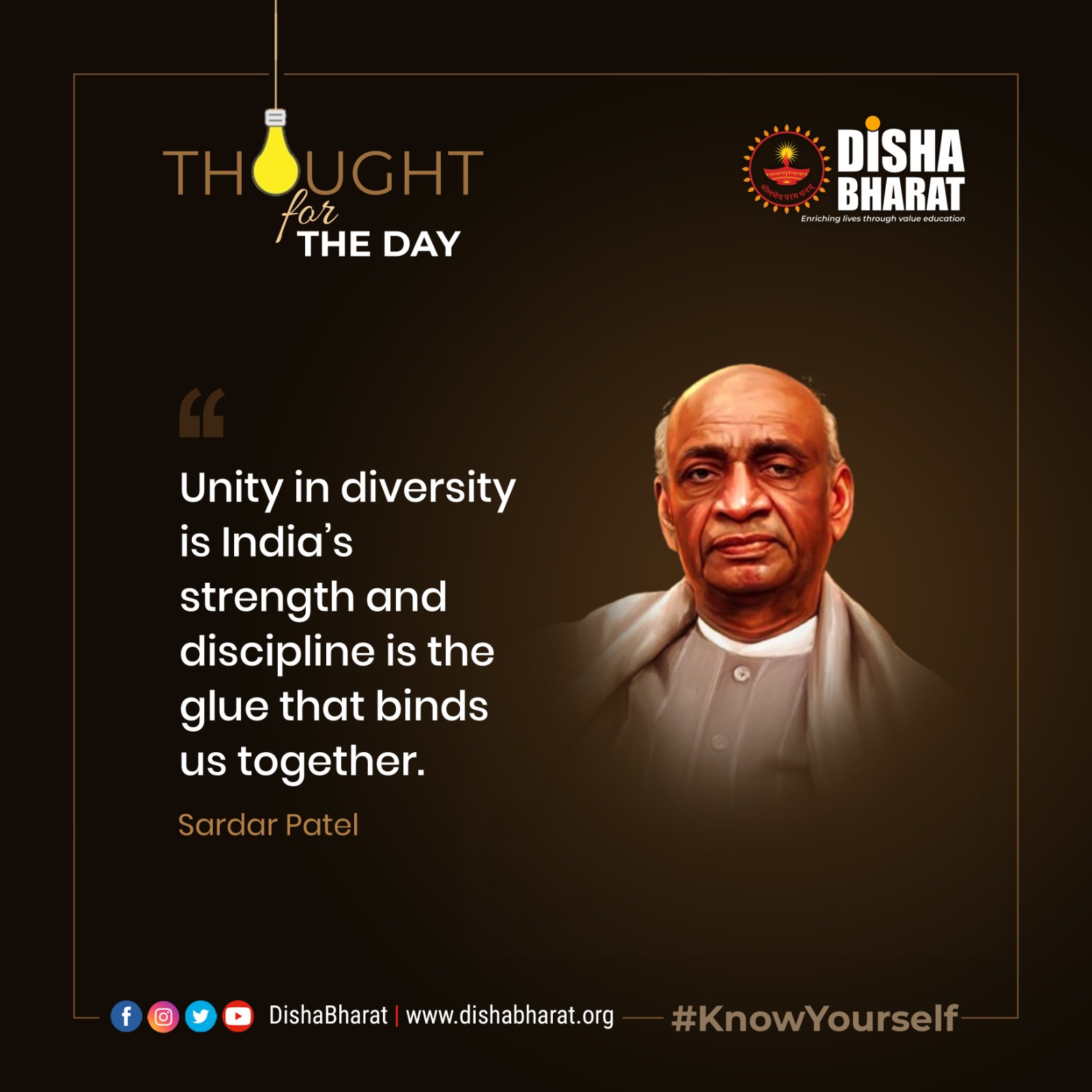 Unity In Education Quotes