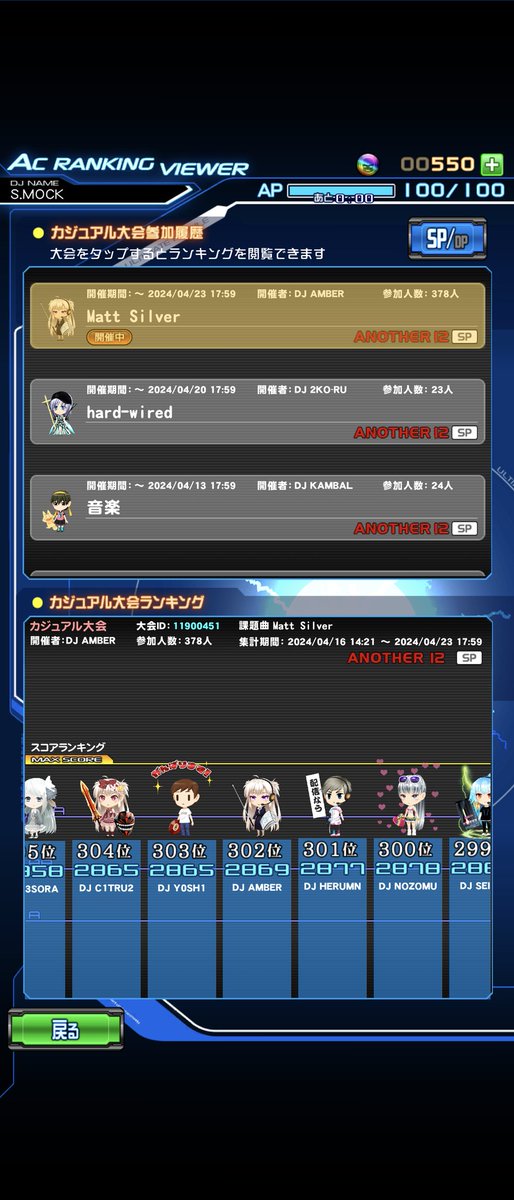 水瀬(@Minase_rm) - Twilog (ツイログ)