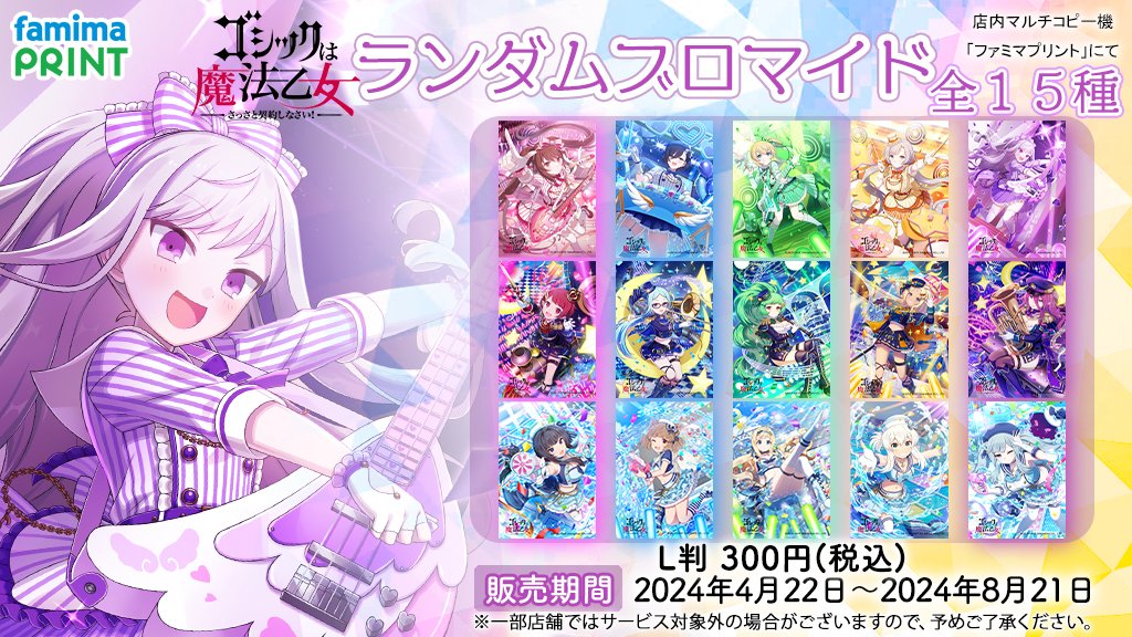 あきたこまち(@honey_dot_xoxo) - Twilog (ツイログ)