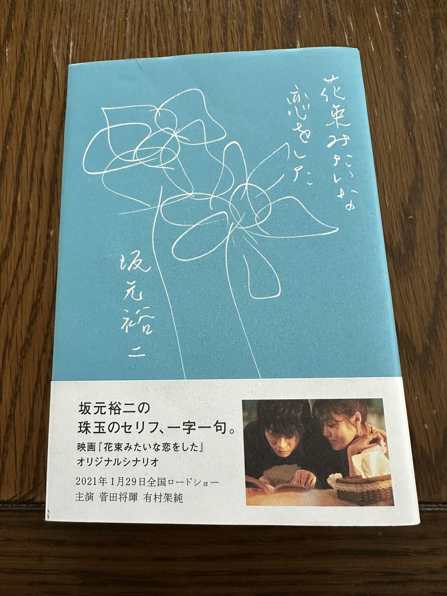 OHNO Hiroshi(@ohno_hiroshi196) - Twilog (ツイログ)