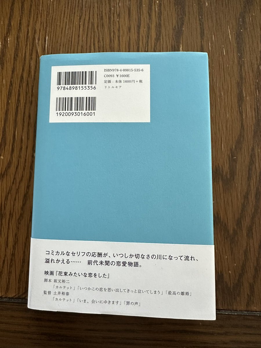 OHNO Hiroshi(@ohno_hiroshi196) - Twilog (ツイログ)