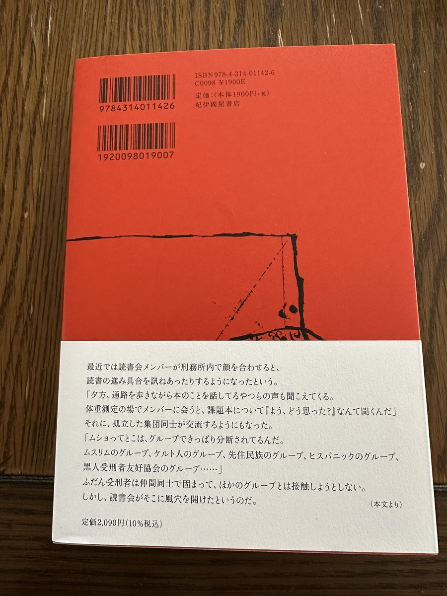 OHNO Hiroshi(@ohno_hiroshi196) - Twilog (ツイログ)